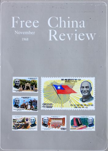 Taiwan Review - Taiwan Today
