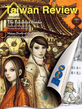 Taiwan Review - Taiwan Today