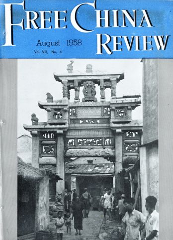 Taiwan Review - Taiwan Today
