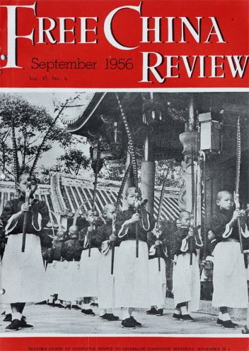 Taiwan Review - Taiwan Today