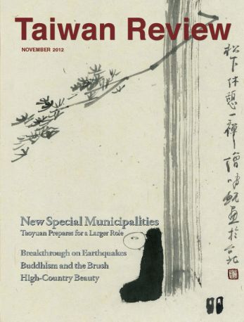 Taiwan Review - Taiwan Today
