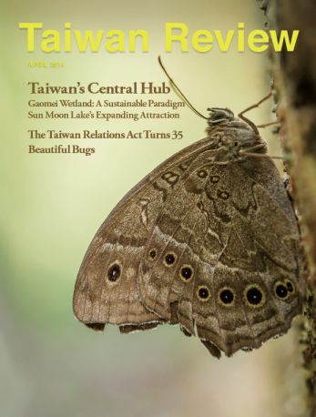 Taiwan Review - Taiwan Today