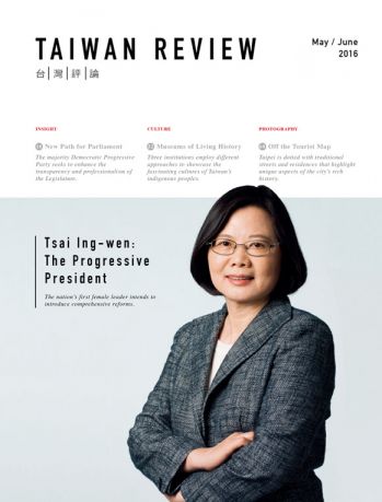 Taiwan Review - Taiwan Today