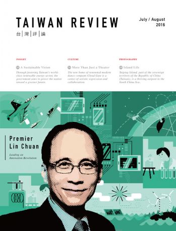 Taiwan Review - Taiwan Today