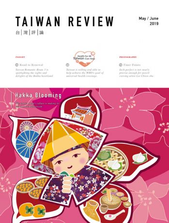 Taiwan Review - Taiwan Today