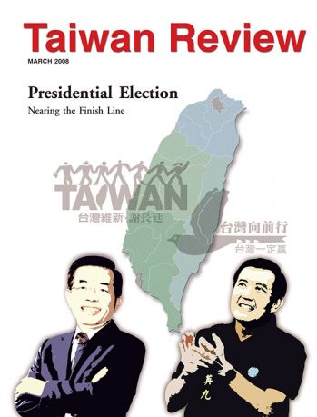 Taiwan Review - Taiwan Today