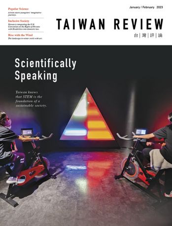 Taiwan Review - Taiwan Today