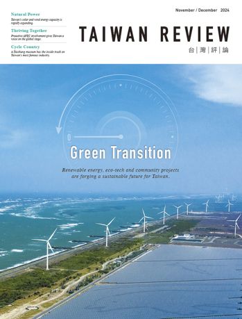 Taiwan Review - Taiwan Today